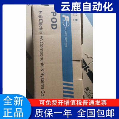 富士V606eM10/278CDSi