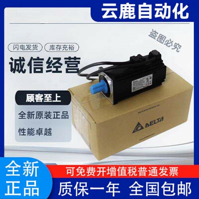 ECMA-06020480791RS35