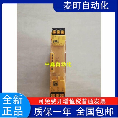 PNOZs7.2C全新皮尔兹PI