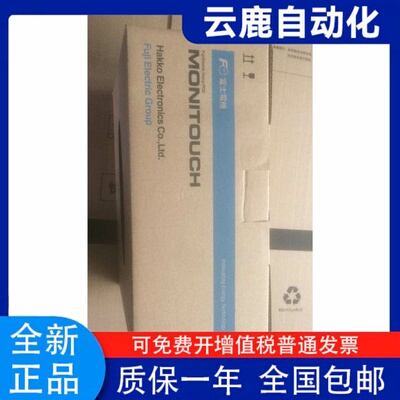 富士V812S/iD08CN706富士