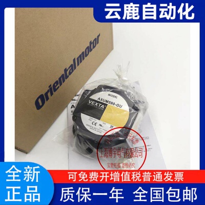 东方电机AXUM590-GU21/N
