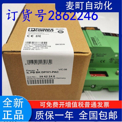 全新菲尼克斯2860934275