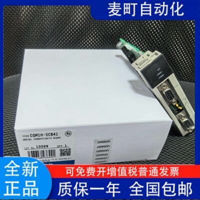 原装PLC模块CQM1-AD0412