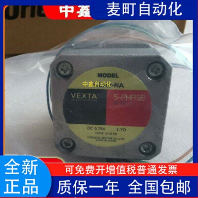 VEXTA电机VHI560SM-GPKW
