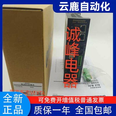 原装东方驱动BLED12CM-R*