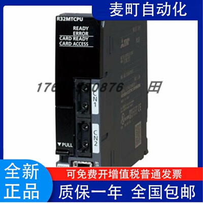 三菱R系列PLCU模块01248