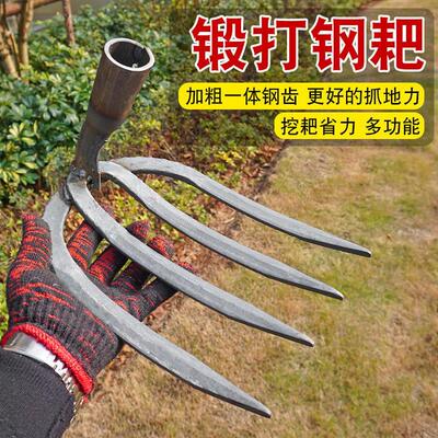 耙锄钉耙四齿耙子农具搂草铁耙种田手工锻打农用翻土水泥园艺开垦