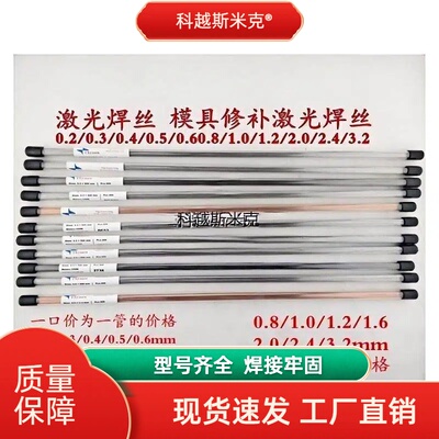 德国Thyssen-SKD11/6718/
