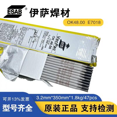 伊萨OK46.00E13低合金碳