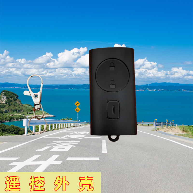 适用于电动车遥控钥匙壳替换电瓶车摩托车防盗器报警器遥控器外壳