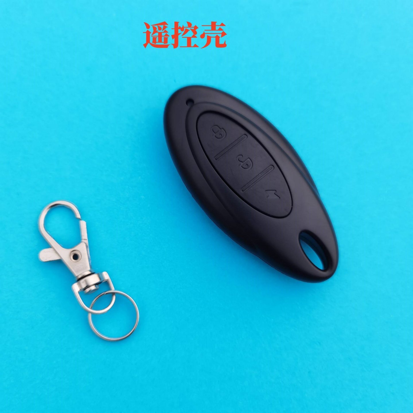 电动车防盗报警器外壳替换遥控器钥匙壳摩托电动车遥控器外壳通用