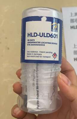 海兰信HLD-ULD601信标90daysH