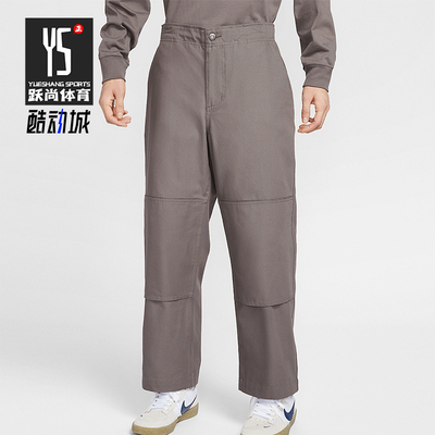 Nike/耐克正品秋新款男女梭织宽松直筒运动长裤FV7350-289