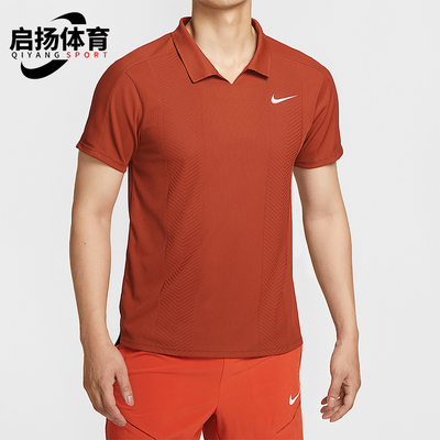 Nike/耐克正品Dri-FIT男士翻领训练透气针织网球POLO衫HM6753-832