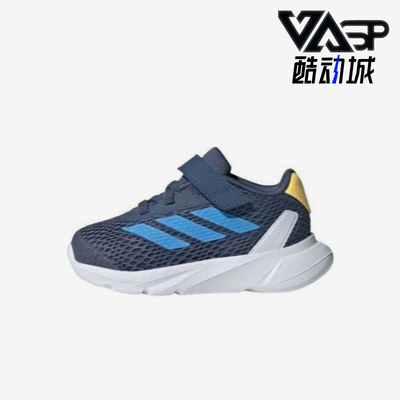 Adidas/阿迪达斯正品婴童舒适简约减震耐磨低帮休闲鞋ID5894