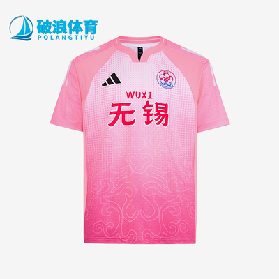 Adidas/阿迪达斯正品男女同款条纹圆领时尚套头短袖T恤LG1944