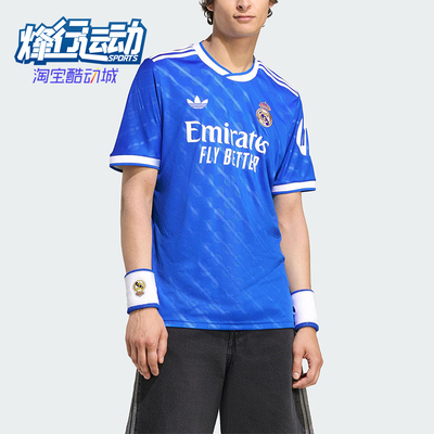 Adidas/阿迪达斯正品2025夏季款男士训练修身足球运动短袖JV5845
