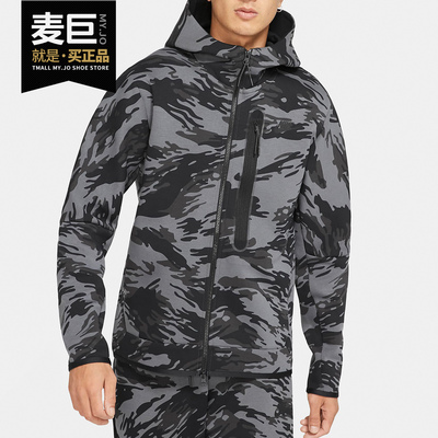 Nike/耐克正品男子全长拉链开襟运动连帽夹克外套CU4492
