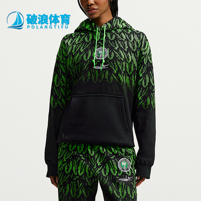 Nike/耐克正品男士休闲舒适保暖连帽套头长袖卫衣IR5219-010