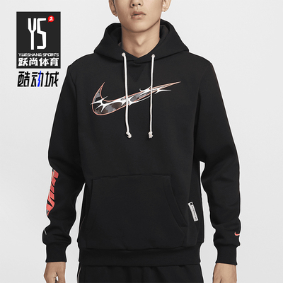耐克男士加绒篮球套头连帽卫衣