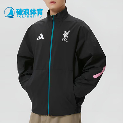 Adidas/阿迪达斯正品LFC ANTH JKT男士经典拉链运动外套JZ0138