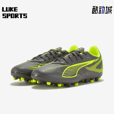 Puma/彪马正品ULTRA 5男女低帮缓震耐磨经典运动足球鞋108328-03