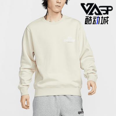 Nike/耐克正品秋冬新款男士简约宽松休闲卫衣HJ2174-234