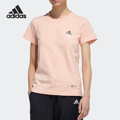 Adidas/阿迪达斯正品年春季女子圆领时尚透气运动T恤 GP1851