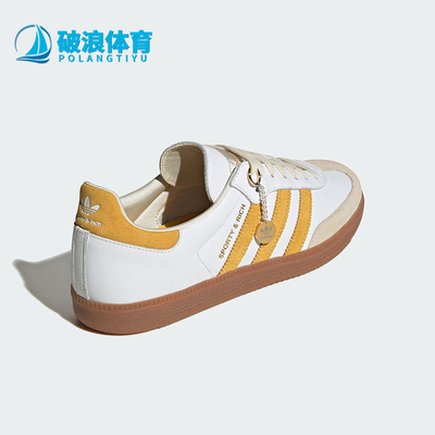 阿迪达斯男女经典低帮经典板鞋