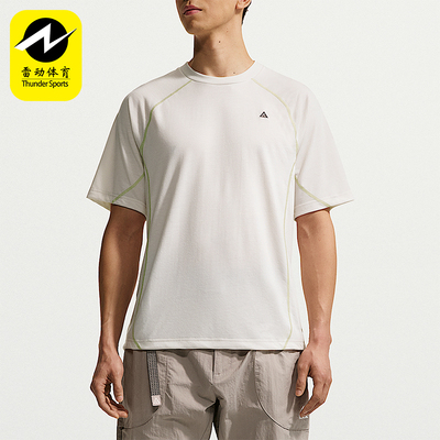 Nike/耐克正品ACG Dri-FIT ADV男士透气轻盈短袖T恤IQ6349-030
