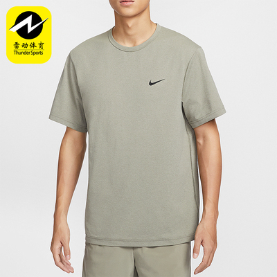 Nike/耐克正品 Dri-FIT Hyverse 男士透气圆领短袖DV9840-320