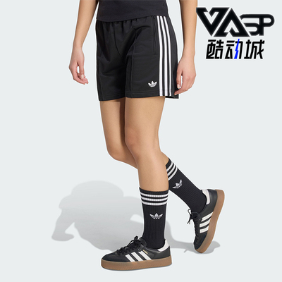 Adidas/阿迪达斯正品三叶草女士针织经典透气运动简约短裤KD5569