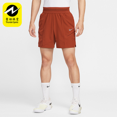 Nike/耐克正品Dri-FIT 男士训练网球运动透气梭织短裤HM6741-832