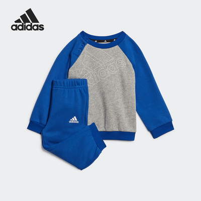 Adidas/阿迪达斯正品婴童舒适休闲贴身长袖运动套装HM6599