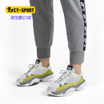 Puma/彪马正品秋冬新款ALTERATION 男女低帮运动休闲鞋370931