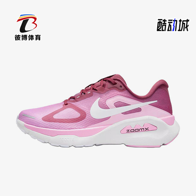 Nike/耐克正品Structure Plus女士耐磨缓震跑步鞋HQ3049-600