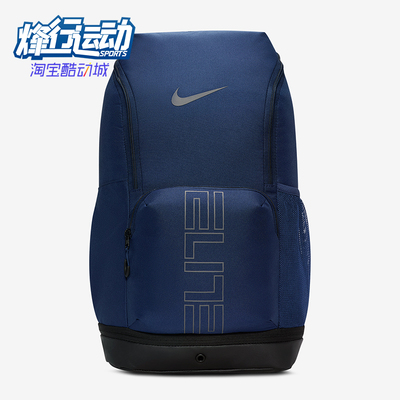 Nike/耐克正品2026年春季男女收纳经典大容量双肩包HM9965-410