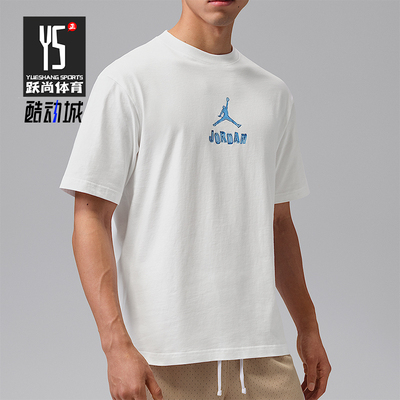 Nike/耐克正品JORDAN男士简约干爽舒适针织圆领运动T恤IR6309-100