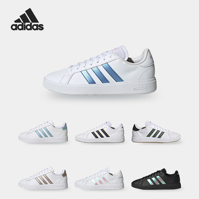 Adidas/阿迪达斯男女休闲板鞋