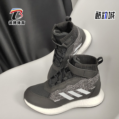 adidas阿迪达斯运动鞋