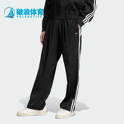 阿迪达斯宽松直筒三叶草运动长裤