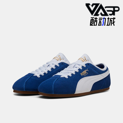 Puma/彪马正品TACKLE男女低帮复古薄底日常系带休闲鞋404456-02