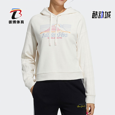 Adidas/阿迪达斯正品Neo女士宽松印花经典休闲连帽套头衫H18575
