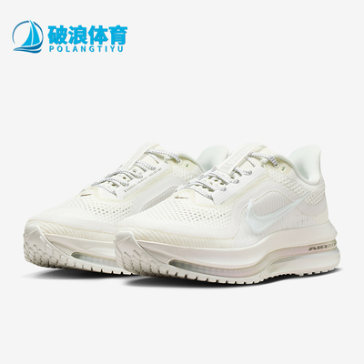 Nike/耐克正品Pegasus Premium女士运动网面公路跑步鞋IO9918-100