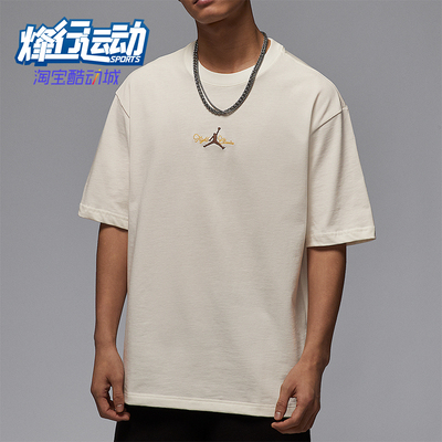 Nike/耐克正品JORDAN男士印花图案经典透气运动短袖IF0381-133