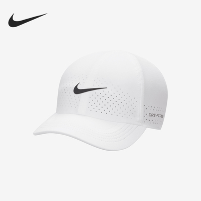 Nike/耐克正品2025新款男女户外运动网球鸭舌帽FB5598-100