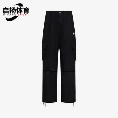 Adidas/阿迪达斯正品三叶草男士休闲系带运动工装长裤LD6437