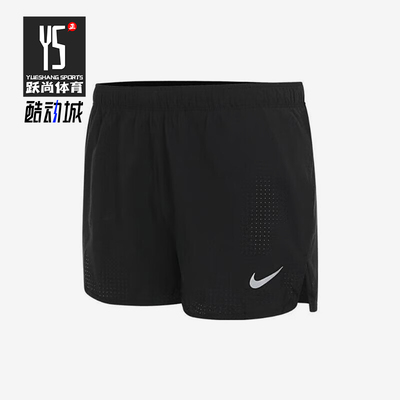 Nike/耐克男士透气运动短裤