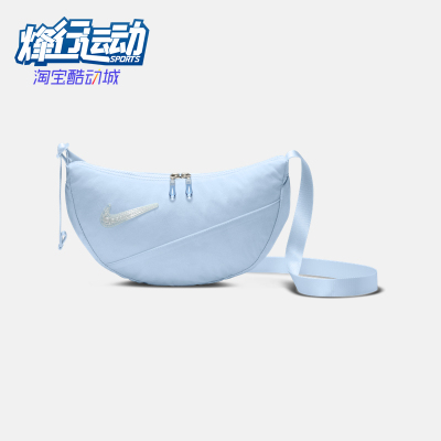 Nike/耐克正品SUSAN FANG男女日常经典休闲便携斜挎包HV5272-423