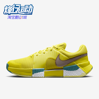 Nike/耐克正品GP CHALLENGE 1男士运动训练网球鞋HF1173-300